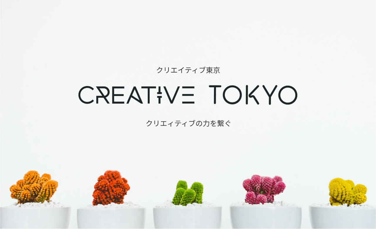 Sign In - Creative Tokyo